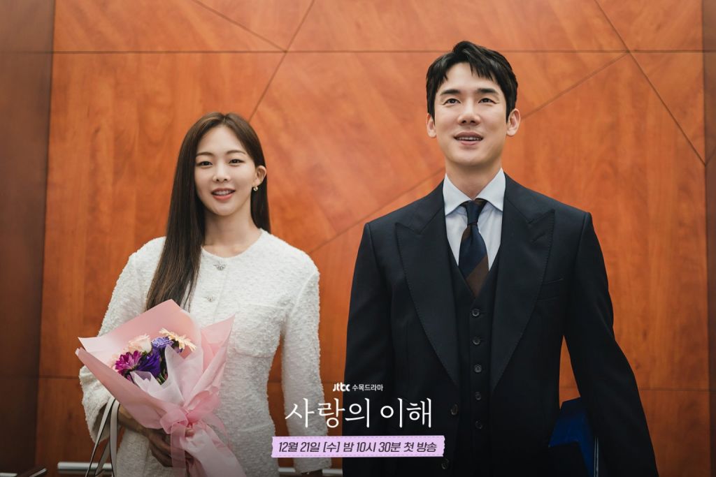 4 Rekomendasi Drama Korea yang Dibintangi Yoo Yeon Seok, Karakternya ...